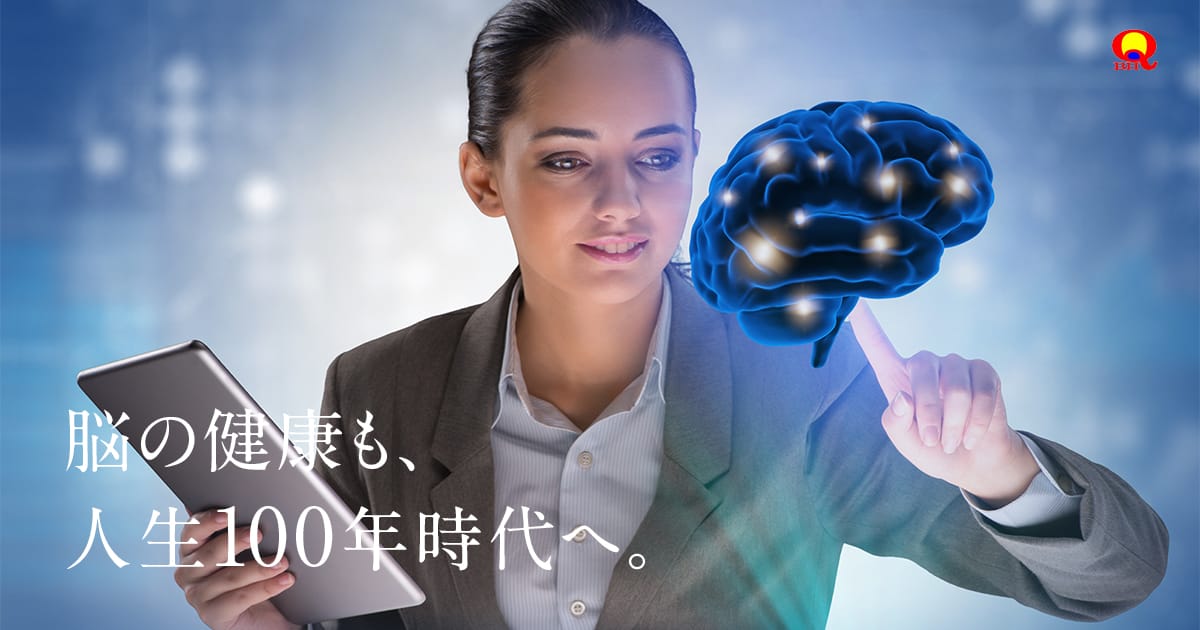 BHQ株式会社・脳の健康検査[推計BHQ]